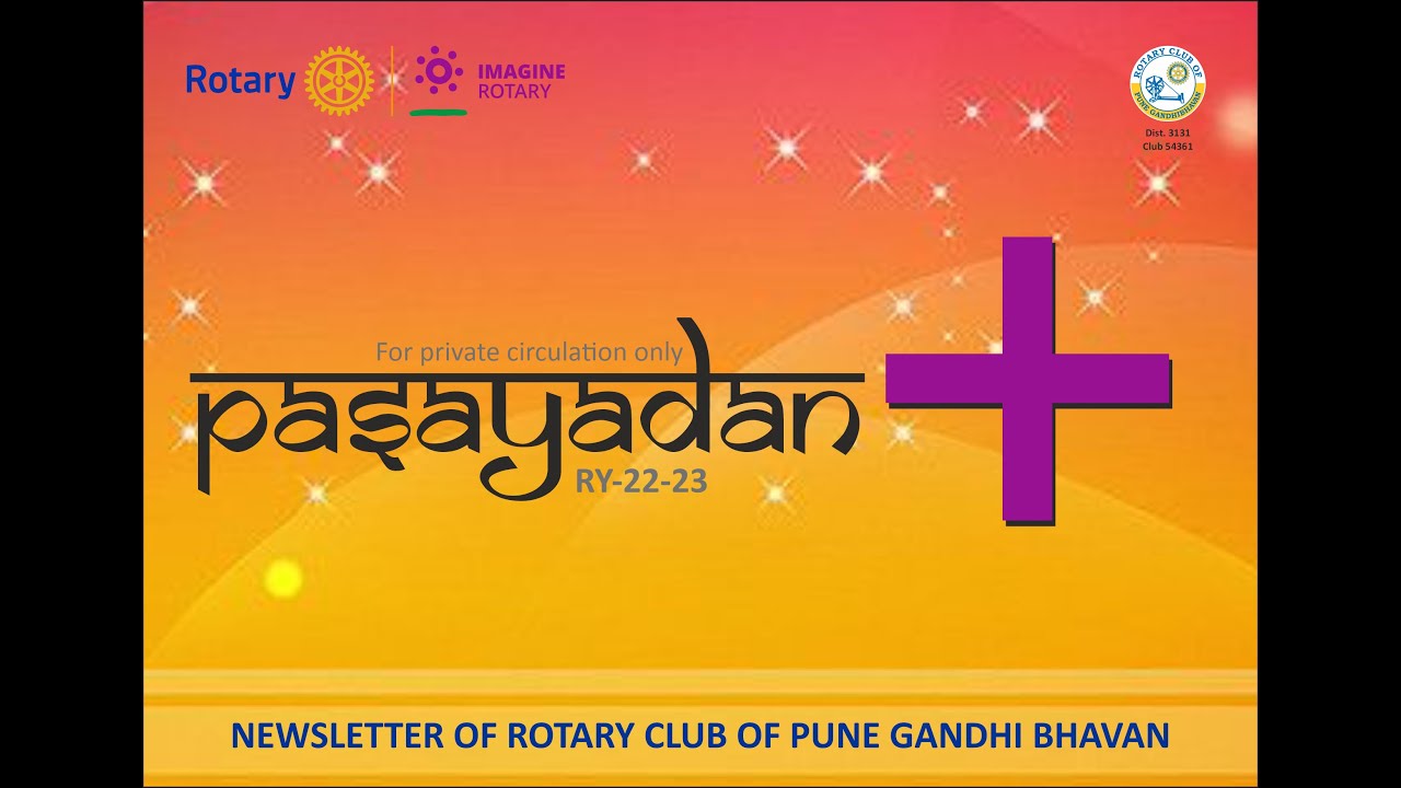 Pasayadan Plus1 - YouTube