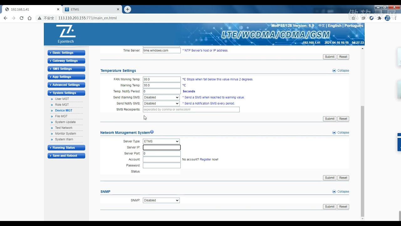 How to Register Ejoin Machine wtih ETMS - YouTube