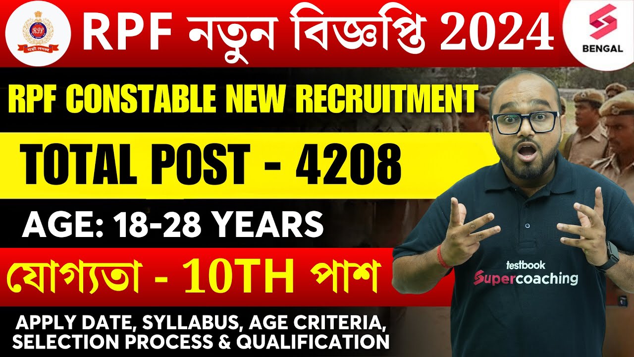 RPF Constable New Recruitment 2024 | RPF Constable New Vacancy Details ...