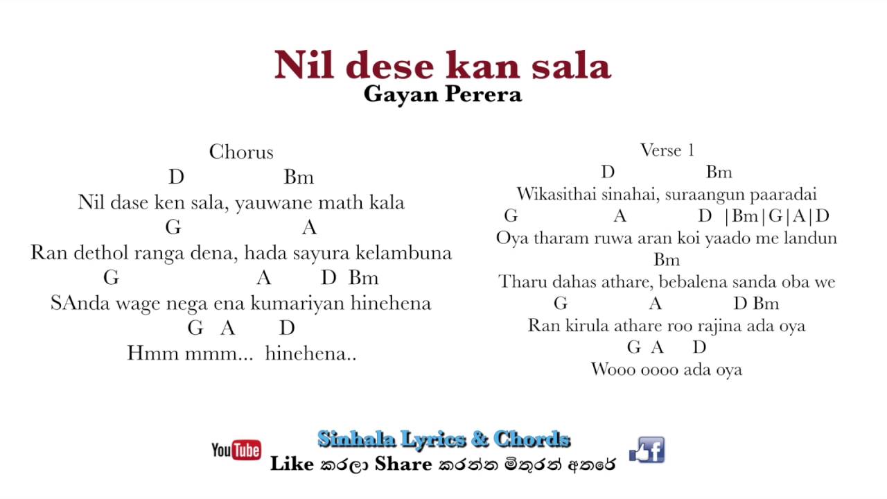 Nil dese kan sala - Gayan Perera sinhala lyrics and chords Acordes ...