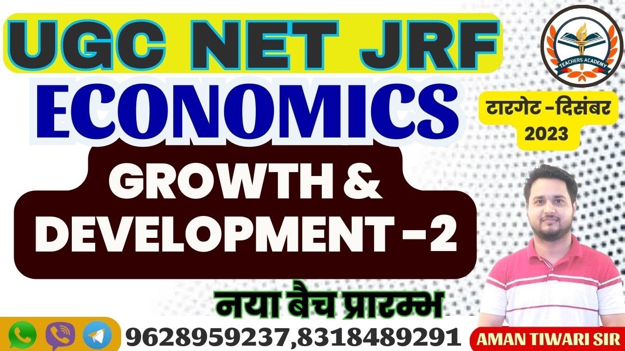 UGC NET JRF ECONOMICS DEC 2023 Exam || Economics Dec 2023 Growth ...