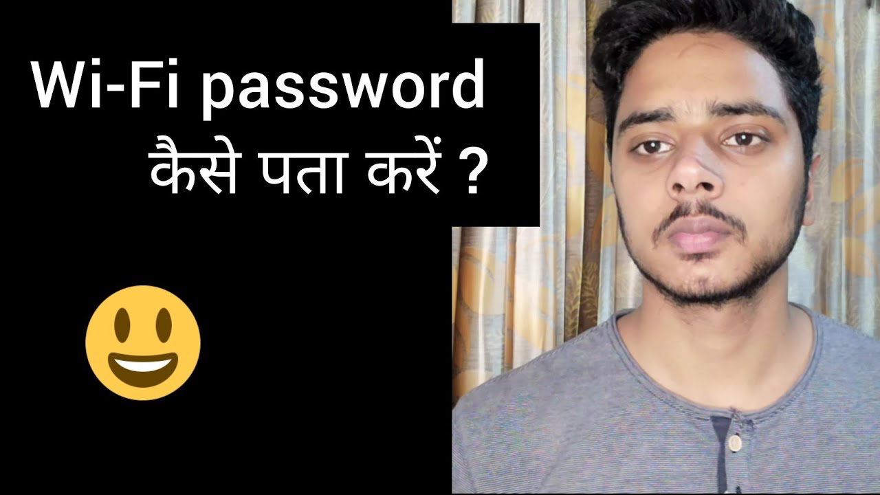 How To Get Wi Fi Password simple Trick YouTube How To Get Wi Fi Password simple Trick YouTube