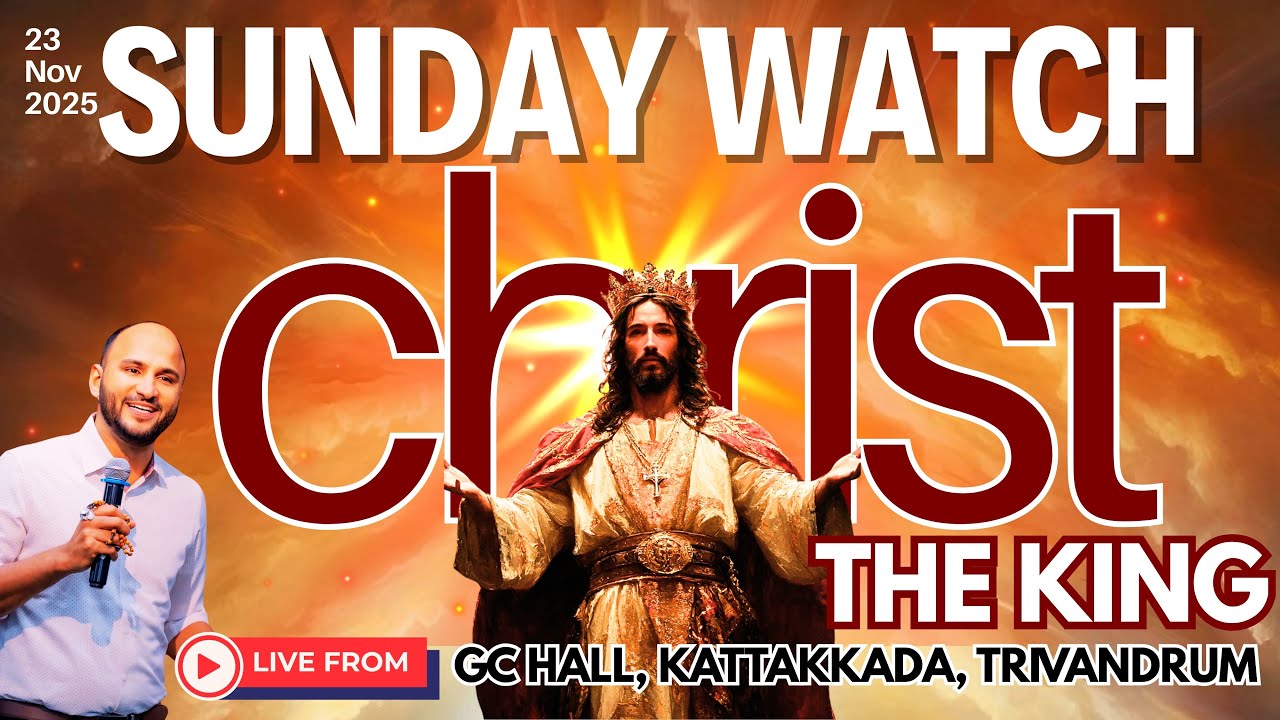 (MATHEW 12:25-28) | SUNDAY LIVE | GC HALL KATTAKADA TVM | BR. SAJITH ...