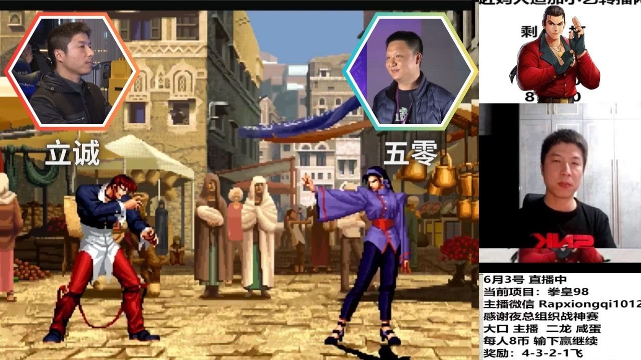 KoF 98 - Licheng (立诚) Vs Wu Ling (五零) Sai 50 - 抢 7 - YouTube