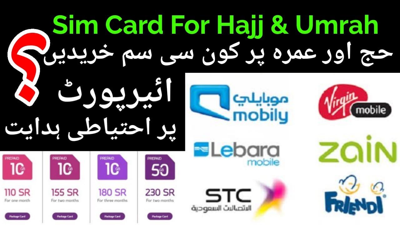 HOW TO GET A SIM CARD ON UMRAH & HAJJ 2023 | Hajj 2023 | SIM Card For ...