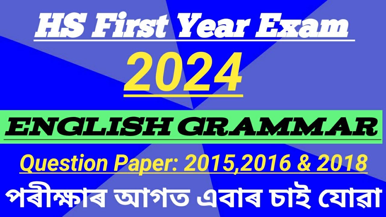 hs 1st year exam 2024 english common questions|class 11 english grammar ...