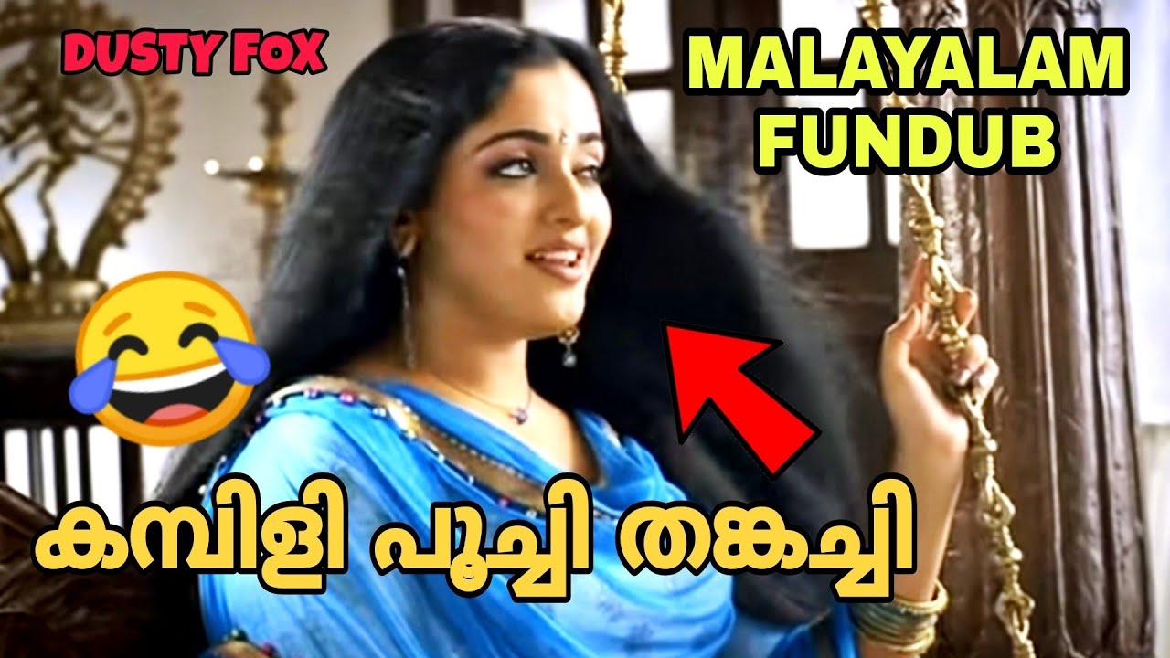 ADS FUN DUB😂 ️| പരസ്യചളി | MALAYALAM FUN DUB | MALAYALAM VINES | DUSTY FOX - YouTube
