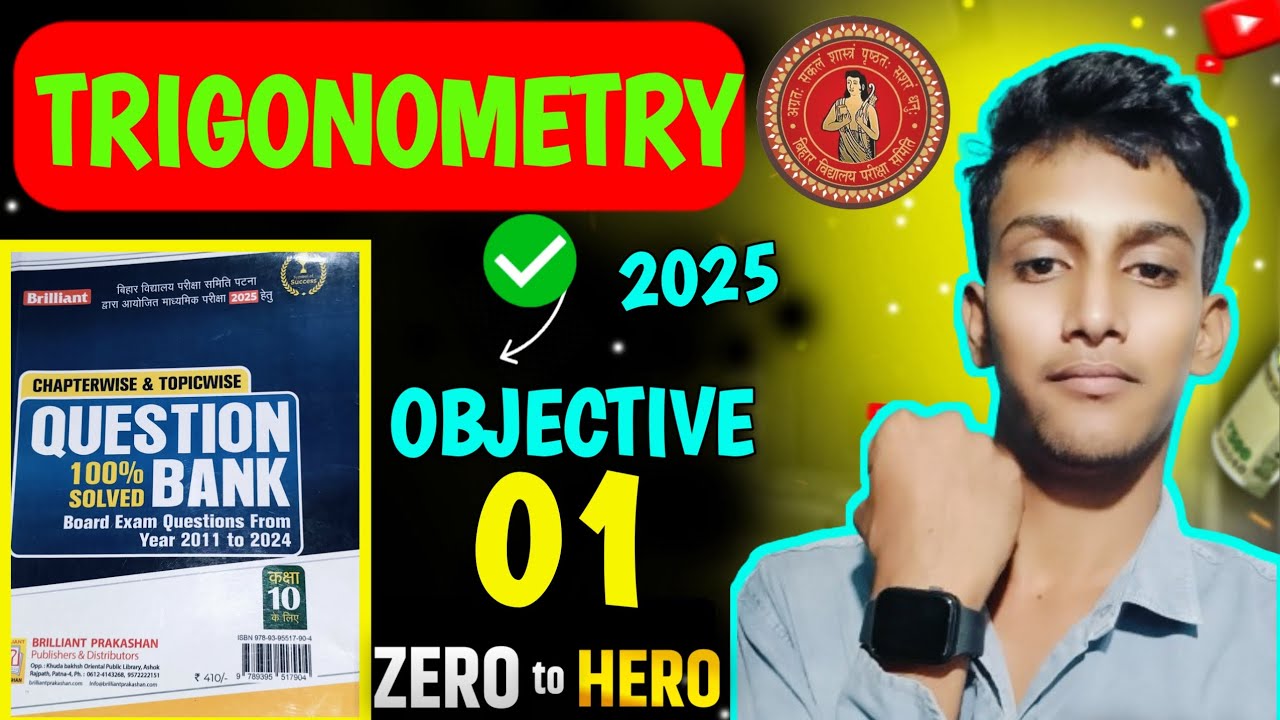 Trigonometry objective class-10th brilliant question Bank solution2025 ...