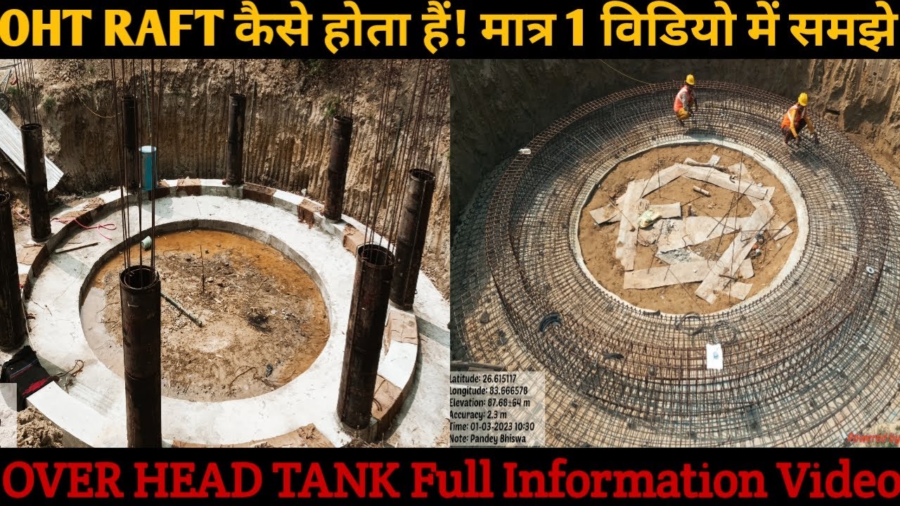 How To Construction Over Head Tank Raft Step By Step OHT Raft how-to-construction-over-head-tank-raft-step-by-step-oht-raft