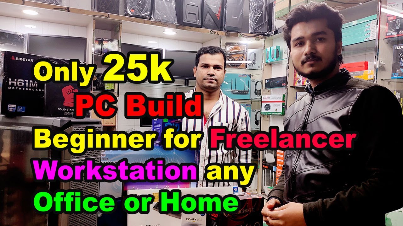 Only 25k PC Build in Mymensingh | rabbi pc build | al mehedi Hasan ...
