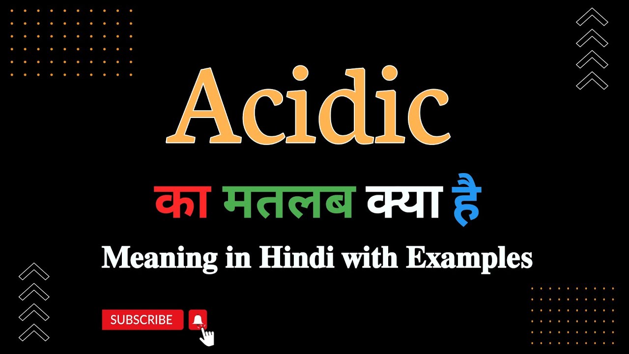 Acidic meaning in Hindi | Acidic का मतलब हिंदी में क्या होता है | Word ...