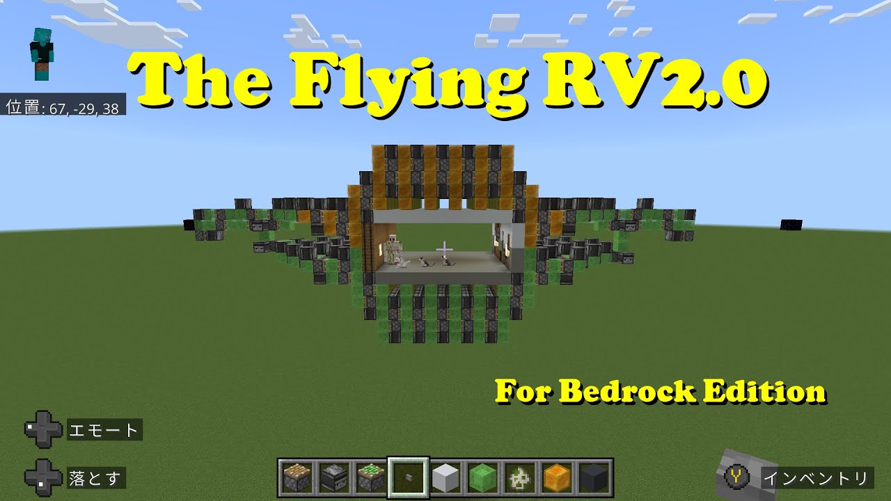 [Minecraft]Flying RV v2.0[Now with a roof! And it flies 2 ways] - YouTube