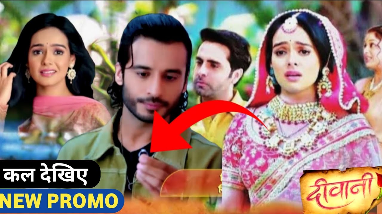 Promo Deewani Serial Videos | पार्थ और मीरा की होने जा रही हैं सगाई ...