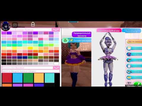 Making ballora in Royale High - YouTube