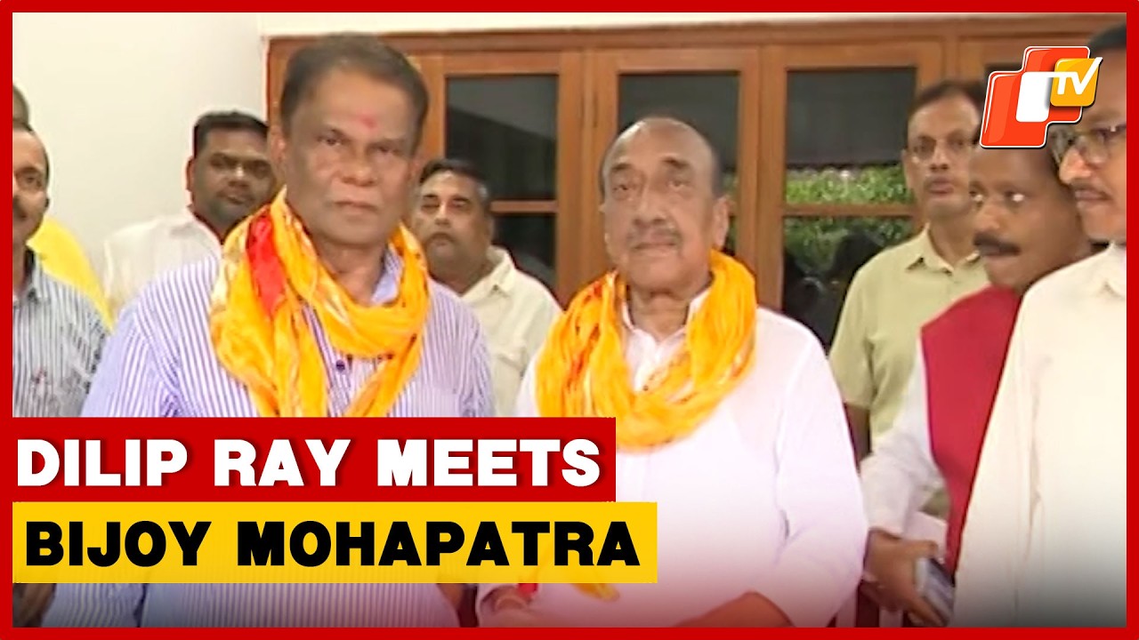 Dilip Ray Meets Bijoy Mohapatra Following Rajya Sabha Voting In Odisha ...