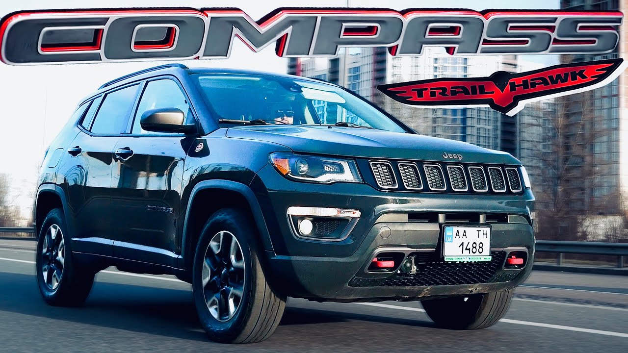 ПРАВИЛЬНИЙ ДЖИП КОМПАС | Jeep Compass Trailhawk 2019 | Джип Компас ...