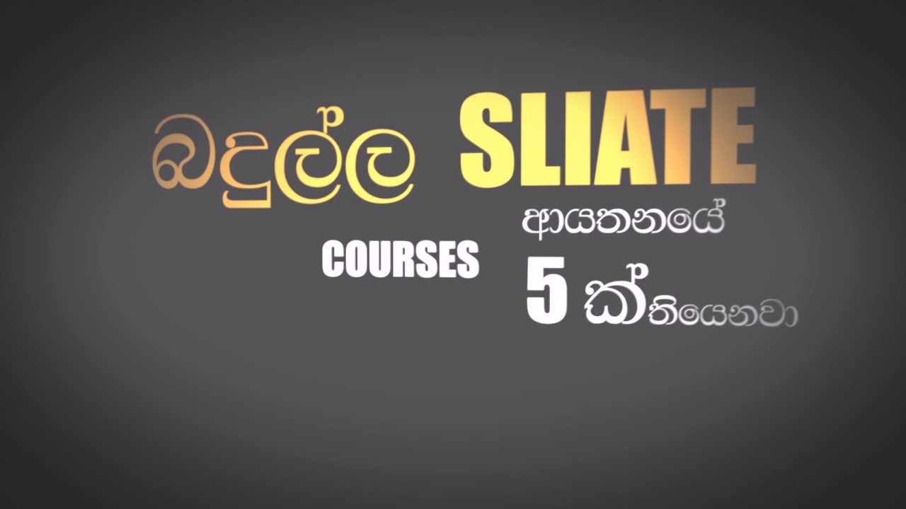 SLIATE 2017 registration now available........ - YouTube