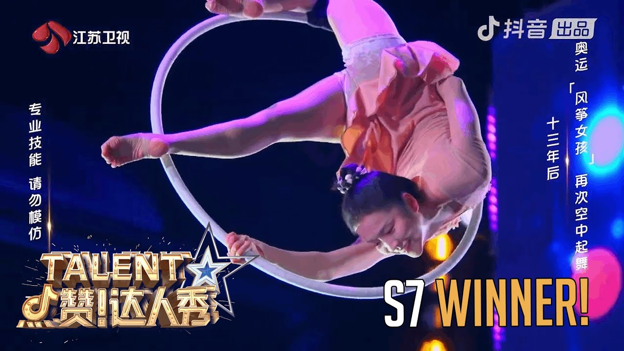 The Fairest Flight: Season 7 WINNER'S JOURNEY | China's Got Talent 2021 ...