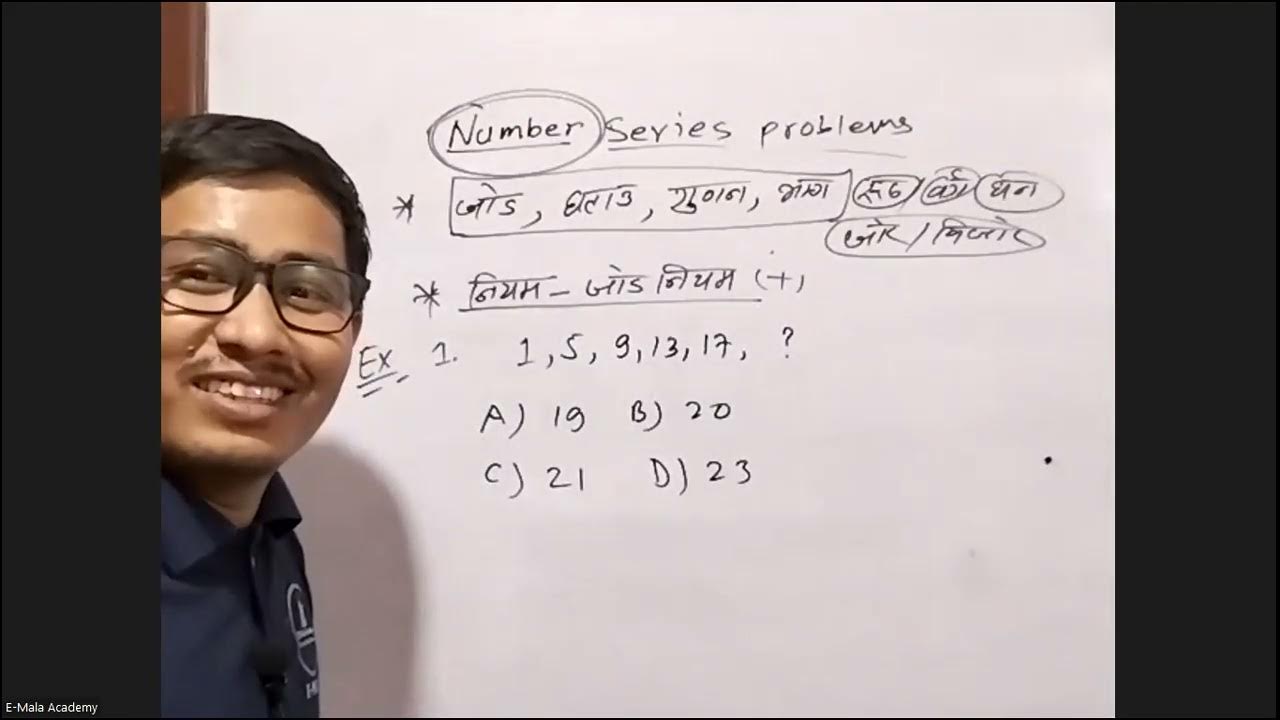 Number Series Problems || Number Series Practice: Sample Questions ...