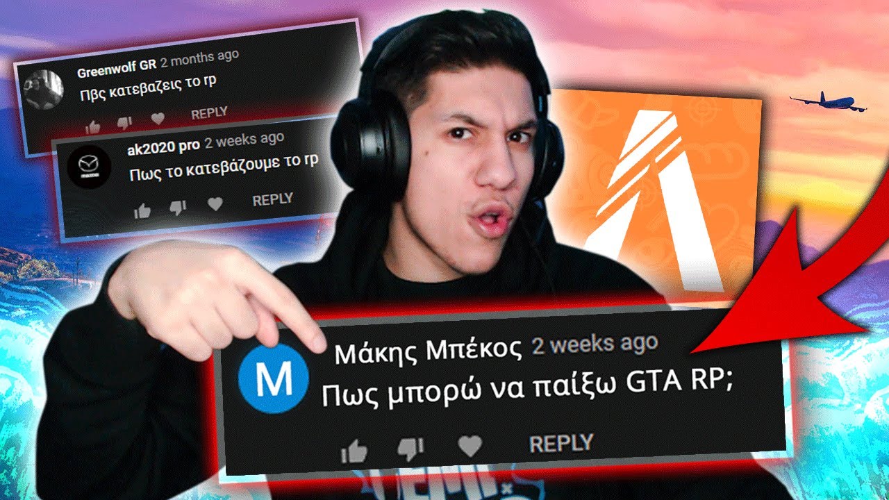 ΠΩΣ να παίξεις και ΕΣΥ GTA RP! - YouTube