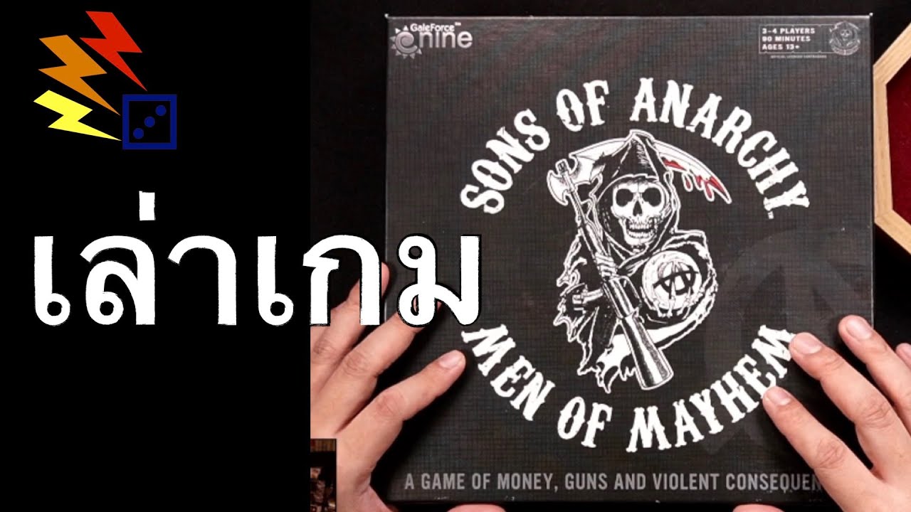 เล่าเกม: Sons of Anarchy men of Mayhem - YouTube
