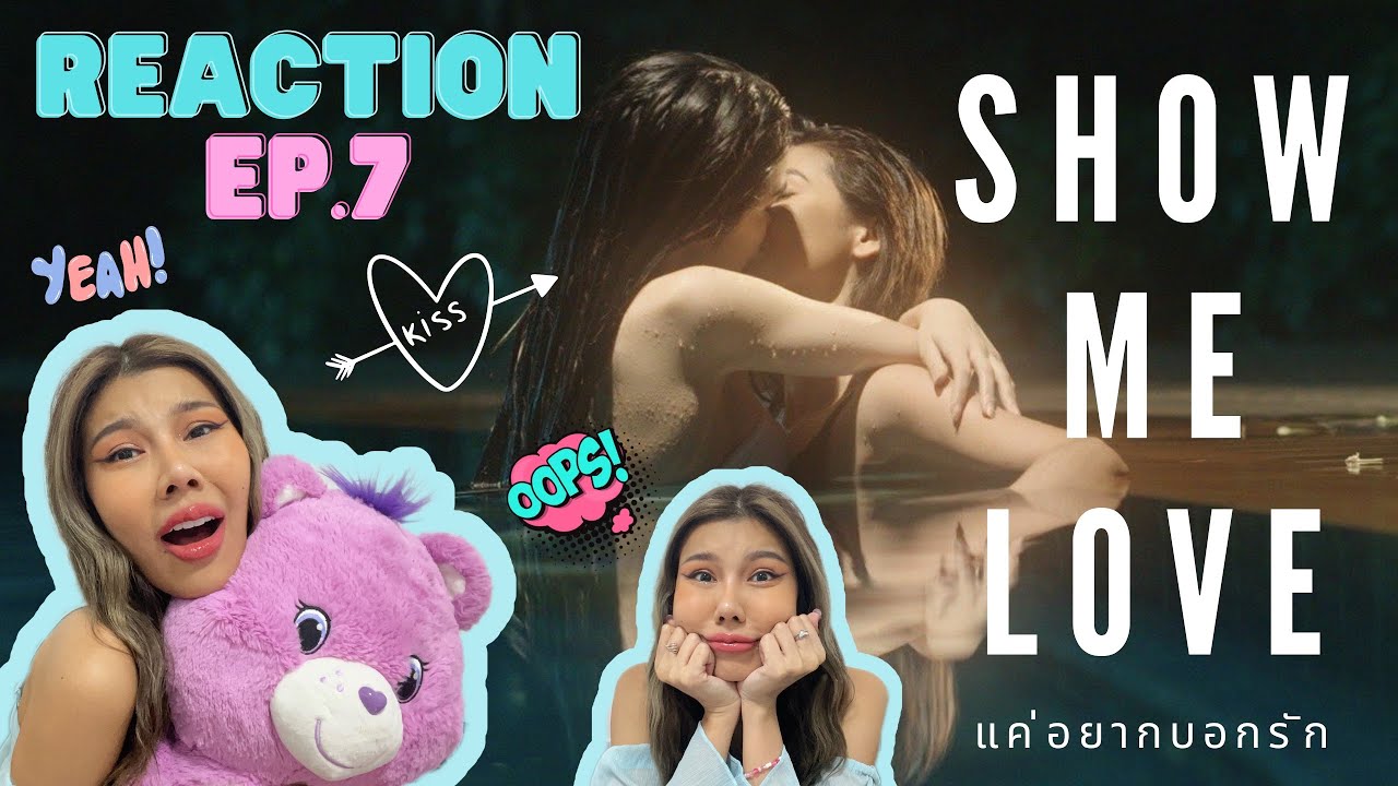 [ENG SUB] REACTION | Show Me Love EP.7 Kiss kiss 💋#showmeloveแค่อยากบอกรัก - YouTube