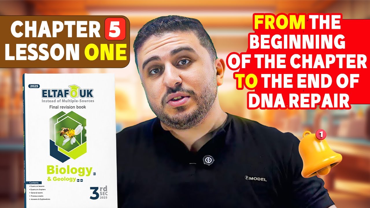 Solution of Eltafouk Biology Book: Final Revision | Chapter 5 | Lesson 1 - YouTube