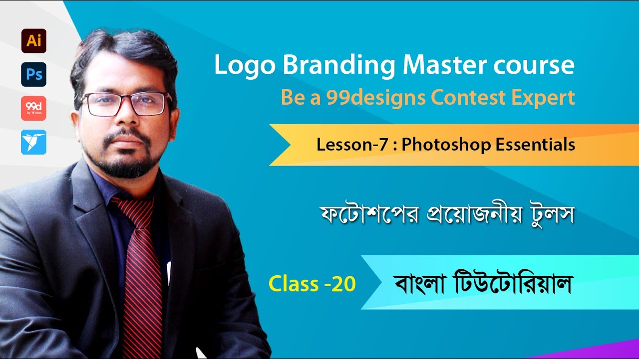 Lesson-7 : Photoshop Essentials || বাংলা টিউটোরিয়াল || Class-20 ...