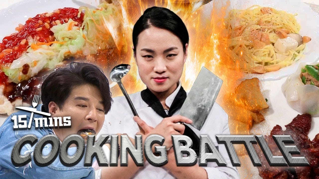 'Culinary Class Wars' Joung Jisun's VS Her Chinese Mentor:15mins ...