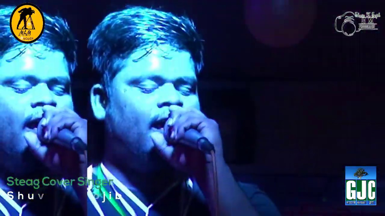 কেমনে যে দিন যায় - ডিফারেন্স মিউজিক্যাল ব্যান্ড Kamne Je DIn Jai Shuvo H Sojib Mlm Studio - YouTube