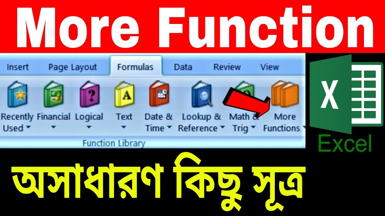 #day59 More Function in Excel Formula Tab | Function Library | Computer ...