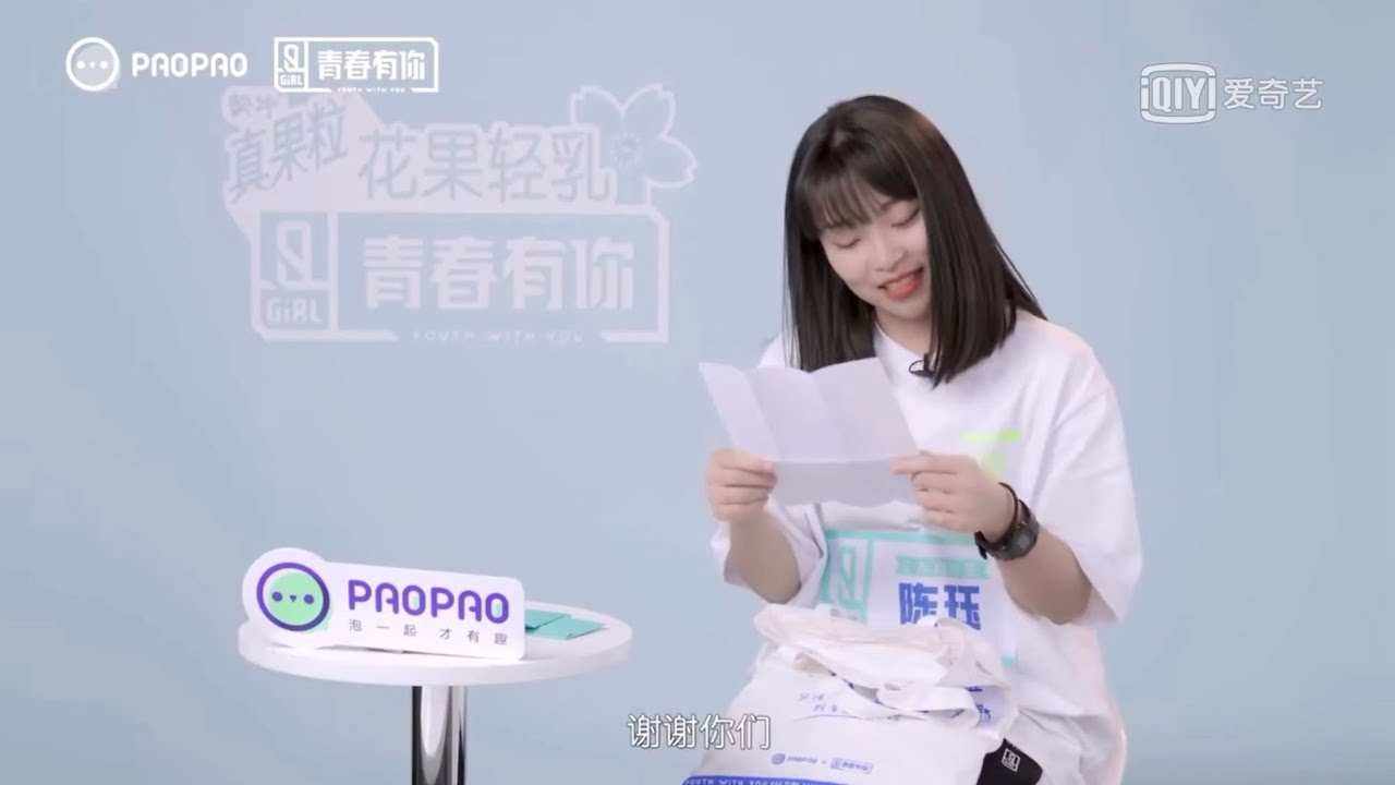 [ENG SUB] 陈珏 Chen Jue Reads Fan Mail & Sings a Song! PaoPao Vlog 泡泡读信 - YouTube