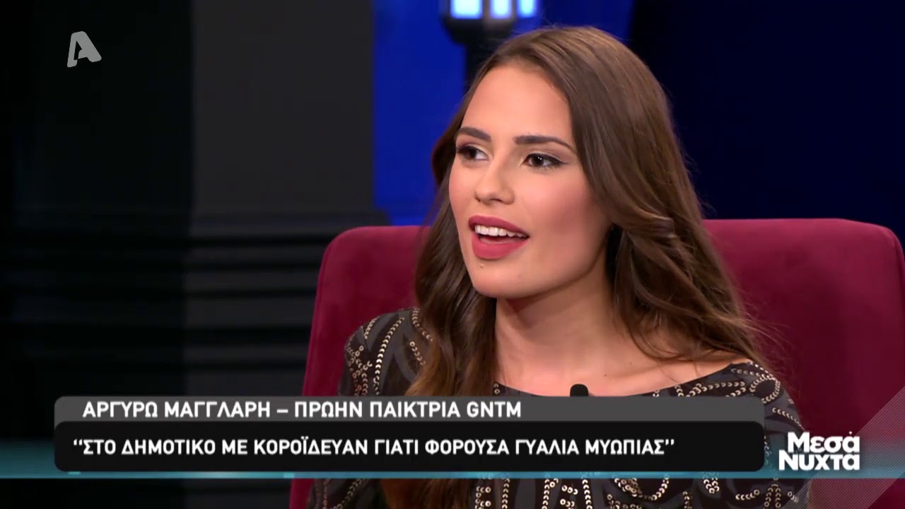 Μεσάνυχτα | 29/10/2019 - YouTube