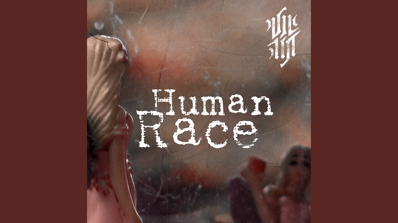 Human Race - YouTube