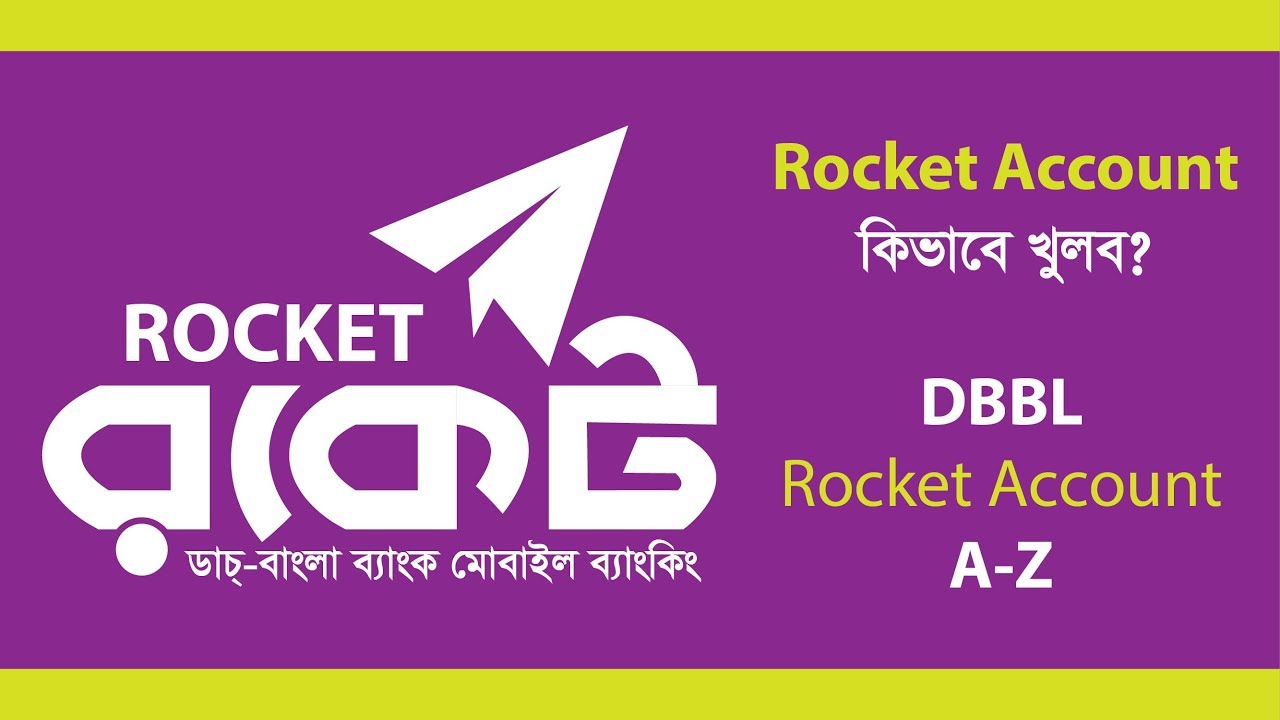 Rocket App Update 2019 | Rocket Account কিভাবে খুলব? - YouTube