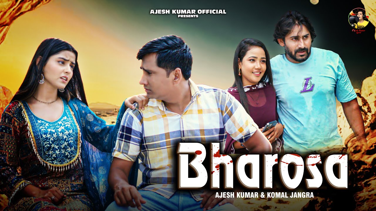BHAROSA | AJESH KUMAR | KOMAL JANGRA | SAMEER JANGRA | SHAILI RATURI | NEW HARYANVI SAD SONG ...