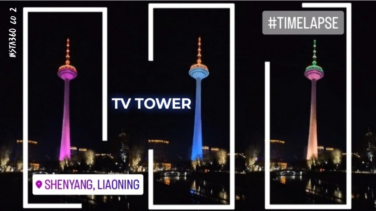 SHENYANG TV TOWER - 沈阳彩电塔 (Timelapse - Insta360 Go 2) - YouTube