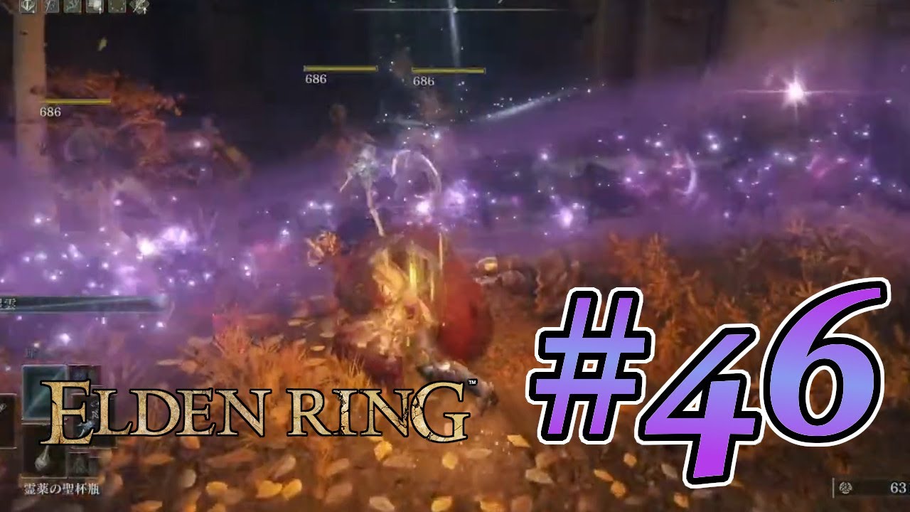 【ELDEN RING #46】えっ！？持たざる者でも王になれるって本当ですか！？【PS4】 - YouTube