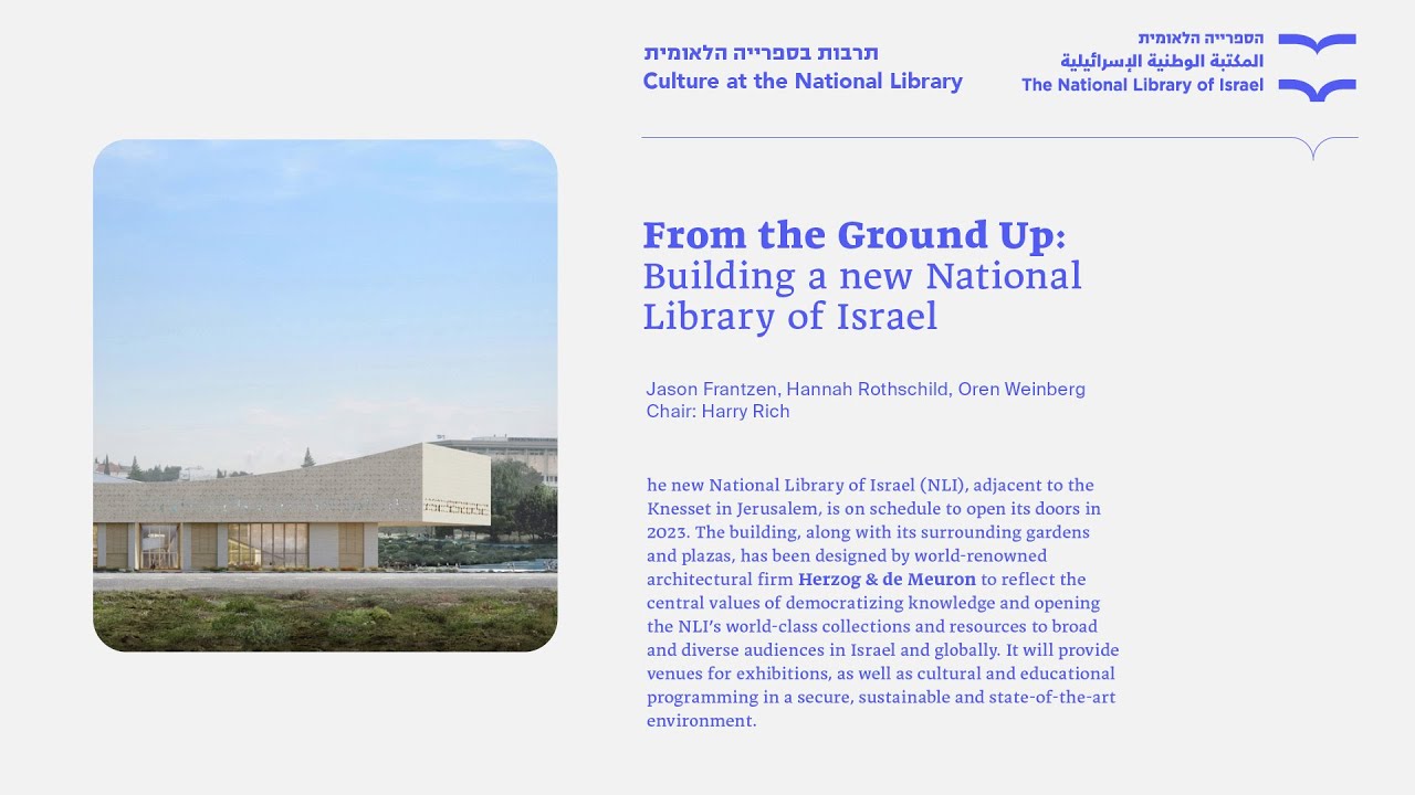 From the Ground Up: Building a new National Library of Israel. - YouTube