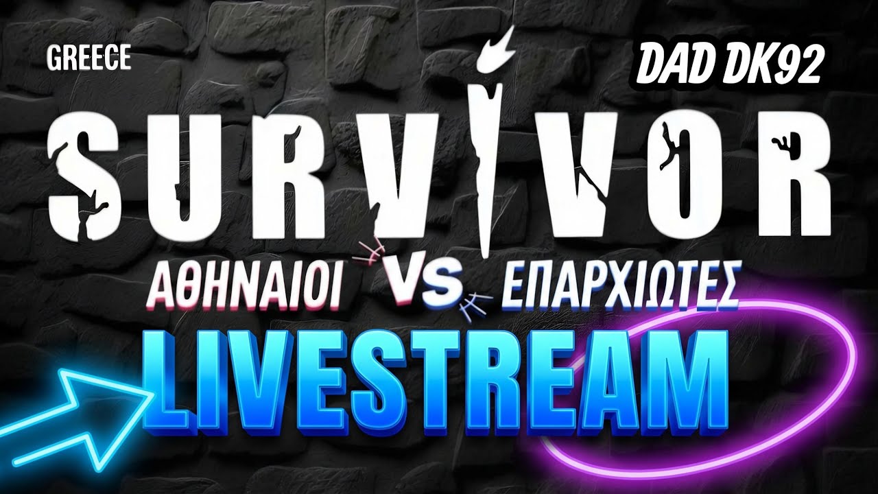 🔴GR Survivor LIVE | Επεισόδιο 11 | τρίτος αγωνας ασυλιας 🤔 | Live ...