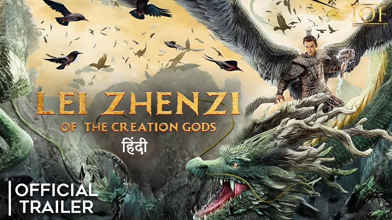 Lei Zhen Zi of the Creation Gods | Official Trailer | Hindi | Yu Li ...