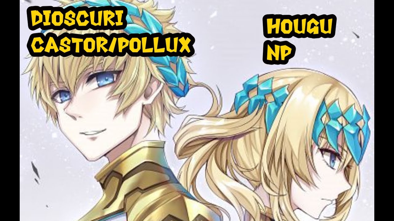 Fate/Grand Order - Gemini Servant Dioscuri ( Castor/Pollux) NP - YouTube