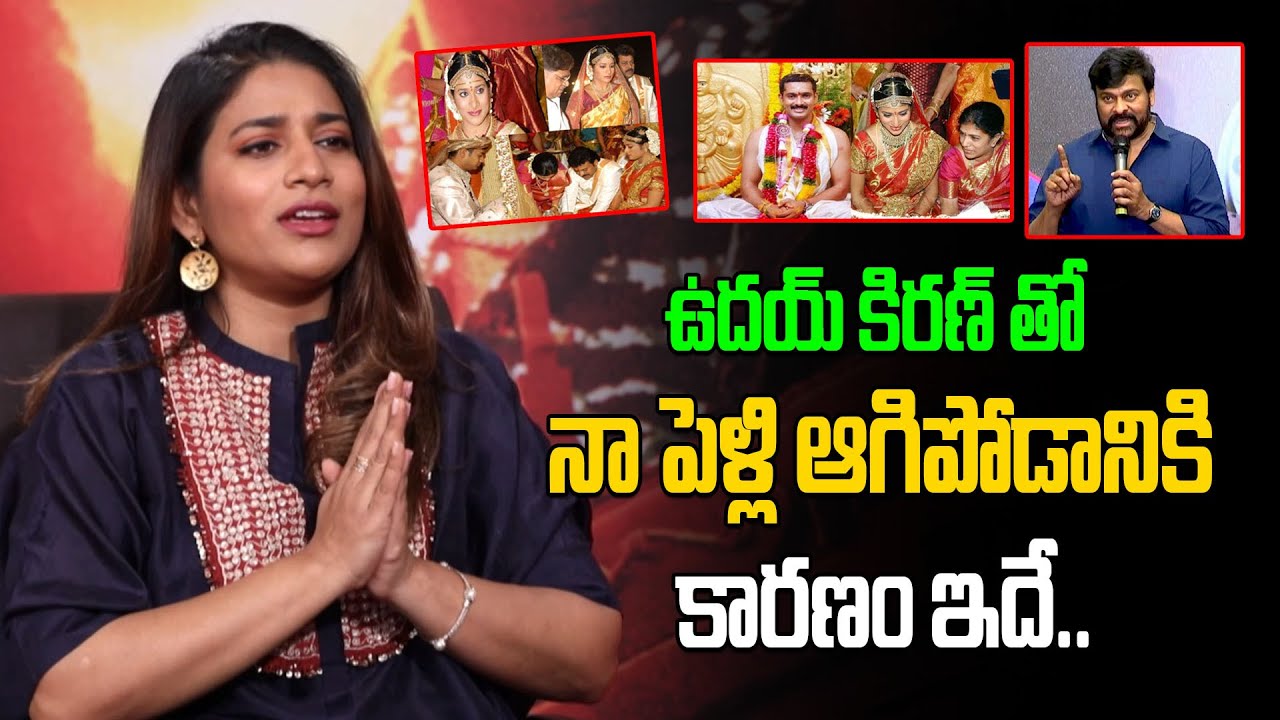 Chiranjeevi Elder Daughter Sushmita Konidela Exclusive Interview | Uday ...