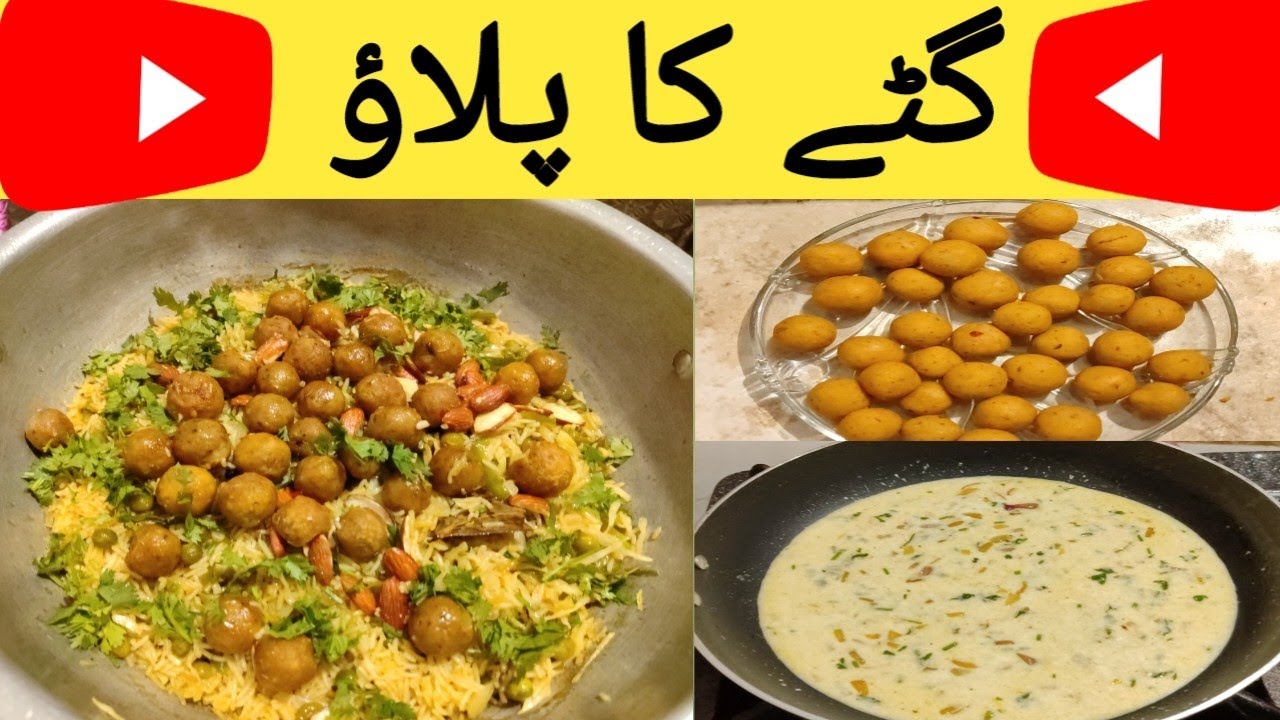 Gatte ka Pulao recipe || how to make gatte ka pulao||rajasthani gatta ...