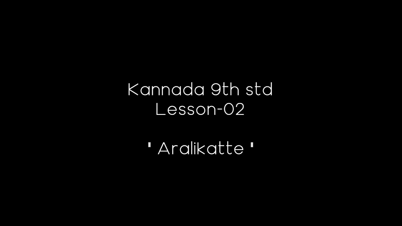 Kannada 9th Lesson 02 Aralikatte YouTube kannada-9th-lesson-02-aralikatte-youtube