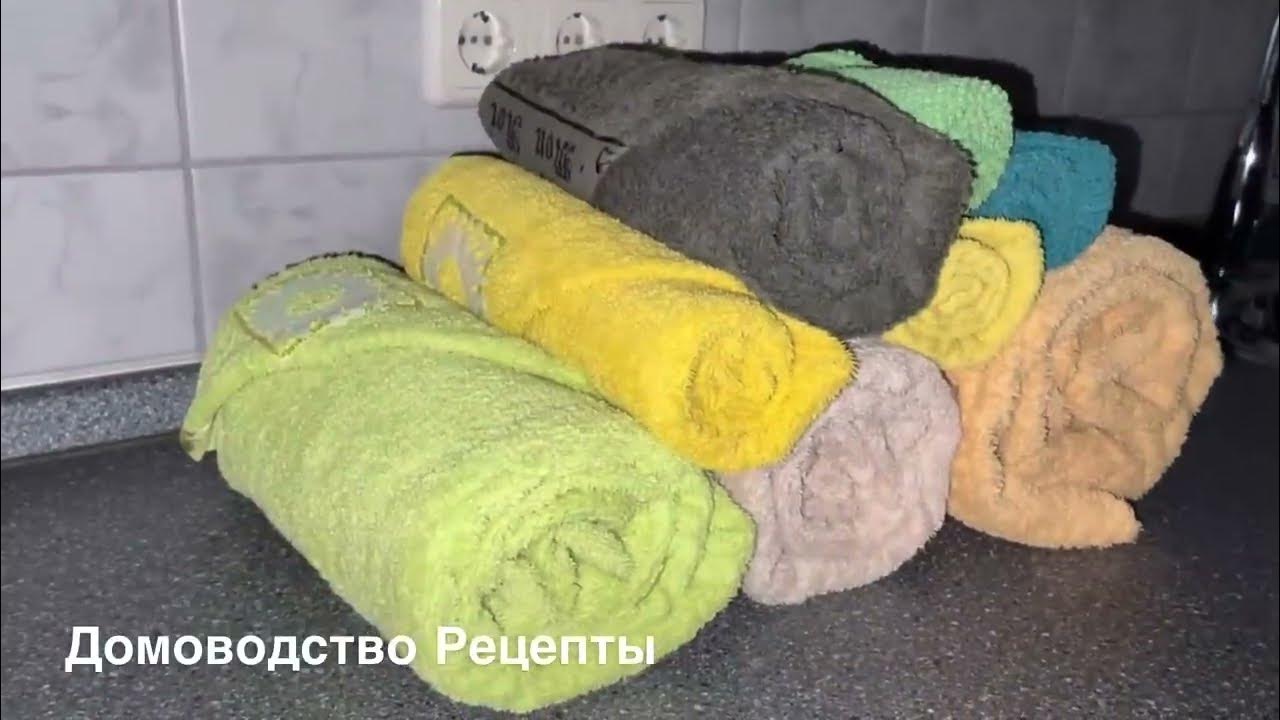ДЛЯ МАХРОВЫХ ПОЛОТЕНЕЦ - YouTube