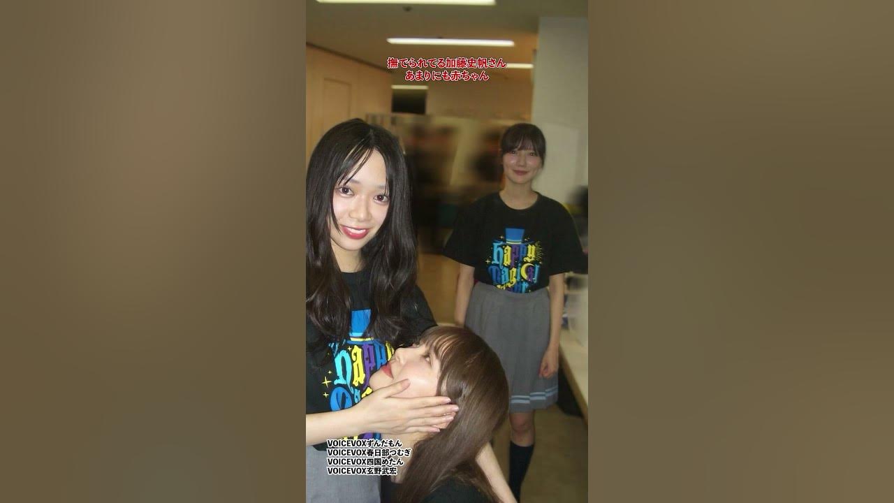 ぱるに甘えるかとしの順番待ちをする世界のKAWADAさん #日向坂46 #加藤史帆 #河田陽菜 #山口陽世 - YouTube