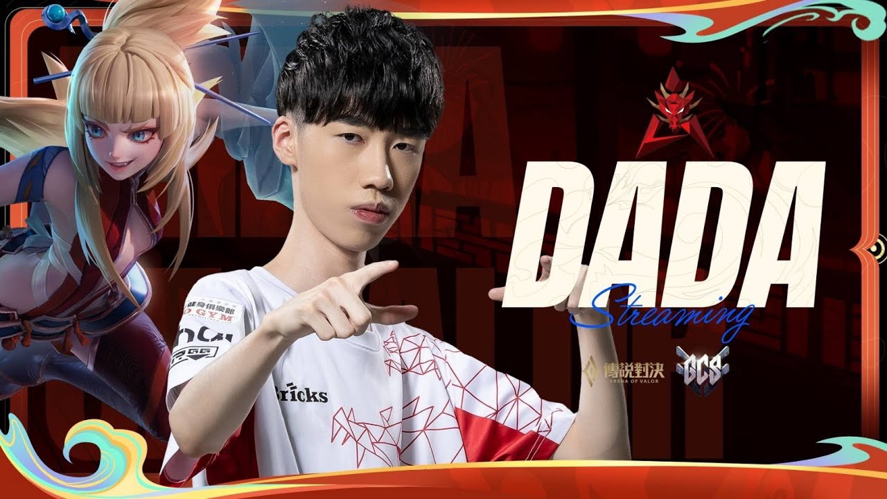 [HKA Dada] 2/16 牌位修練 - YouTube