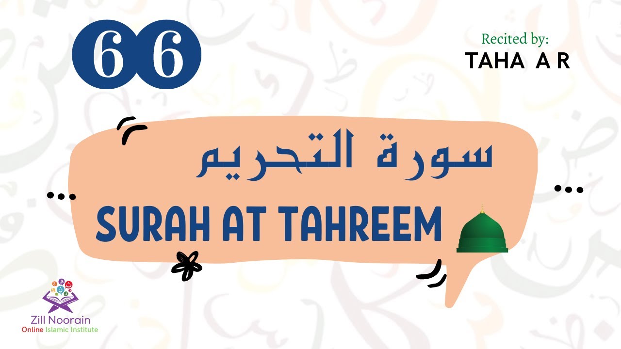 66 Surah At Tahreem With English Translation [beautiful recitation ...