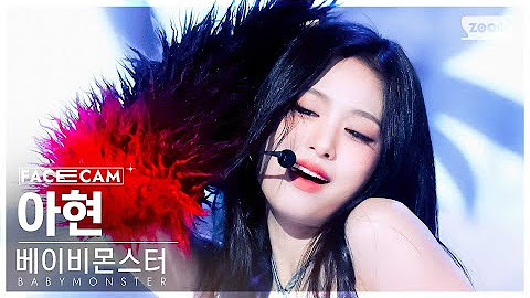 AHYEON 郑雅譞 1M stream fancam - YouTube